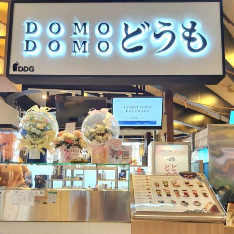 Domo Domo - PIK Avenue
